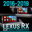 [Sale] Apple CarPlay for 2016-2019 LEXUS RX | Wireless & Wired | CarPl ...